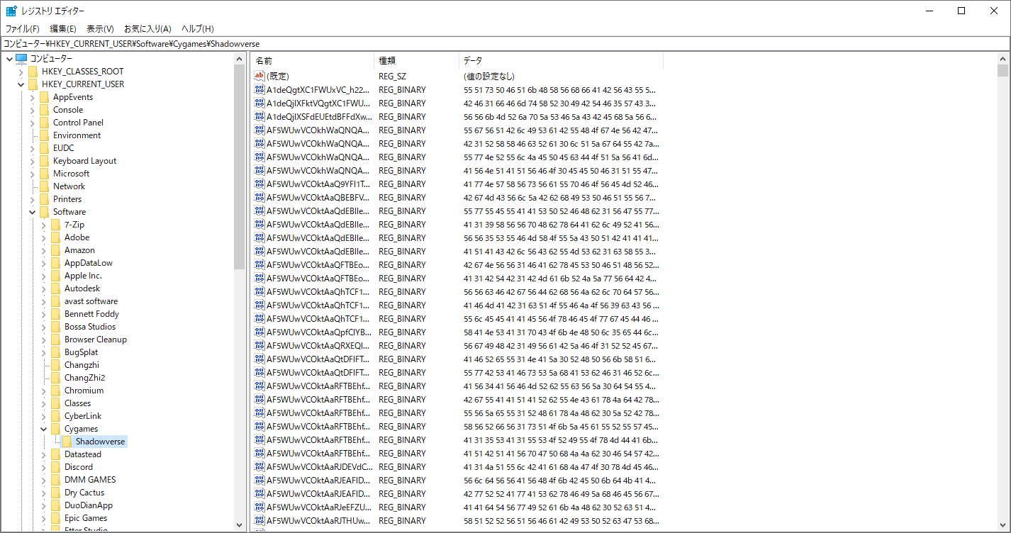 DMM版からSteam版へ移行する方法【Shadowverse】 | Steam-Guide.NET