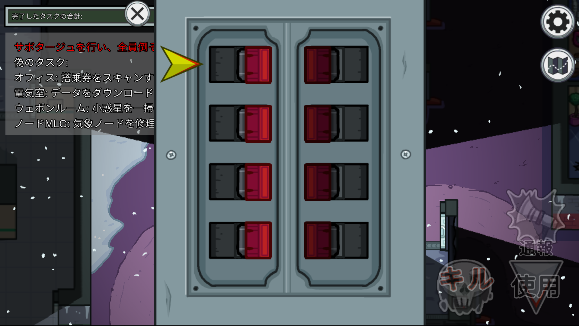 Polusマップ解説【Among Us攻略】 | Steam-Guide.NET