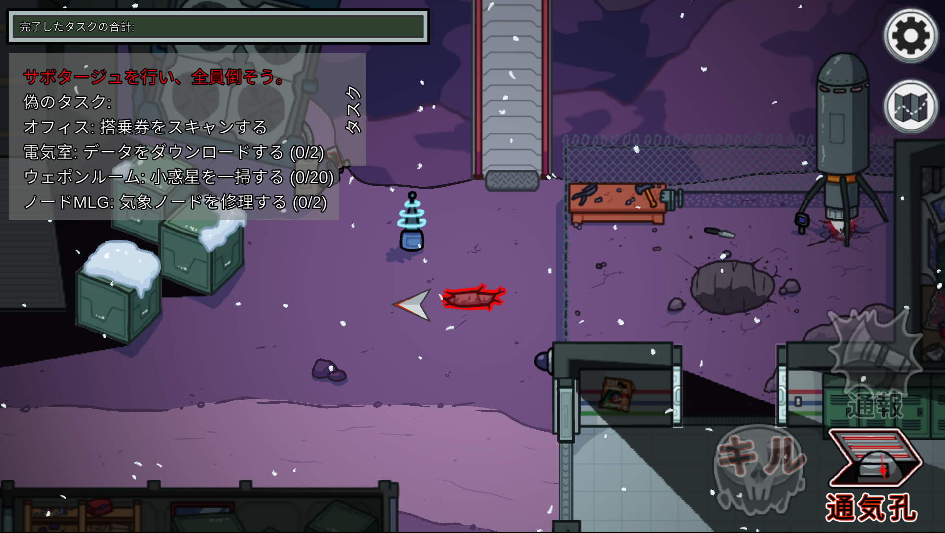 Polusマップ解説【Among Us攻略】 | Steam-Guide.NET